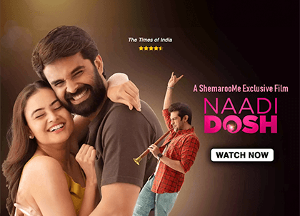 Shemaroo- ShemarooMe