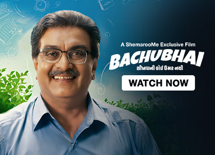 Shemaroo- ShemarooMe