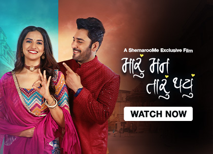 Shemaroo- ShemarooMe