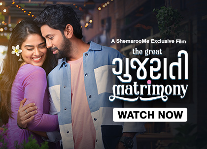 Shemaroo- ShemarooMe